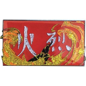 Fire (Opening Scene) – Bella Books Comics and Toys